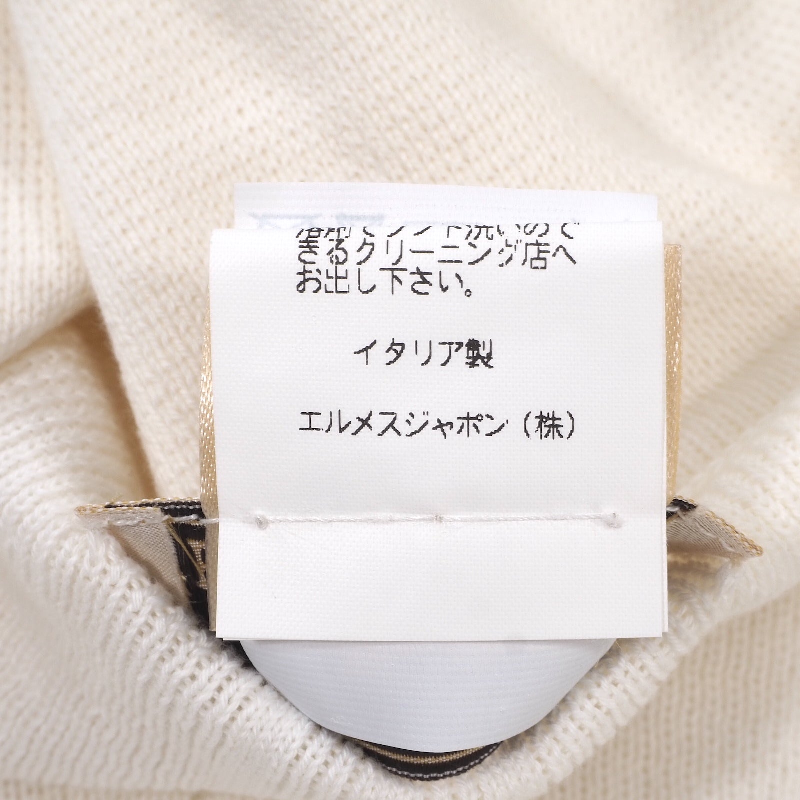 エルメス HERMES 国内正規品 襟付き ニット セーター L ホワイト エルメス HERMES 国内正規品 襟付き ニット セーター L ホワイト